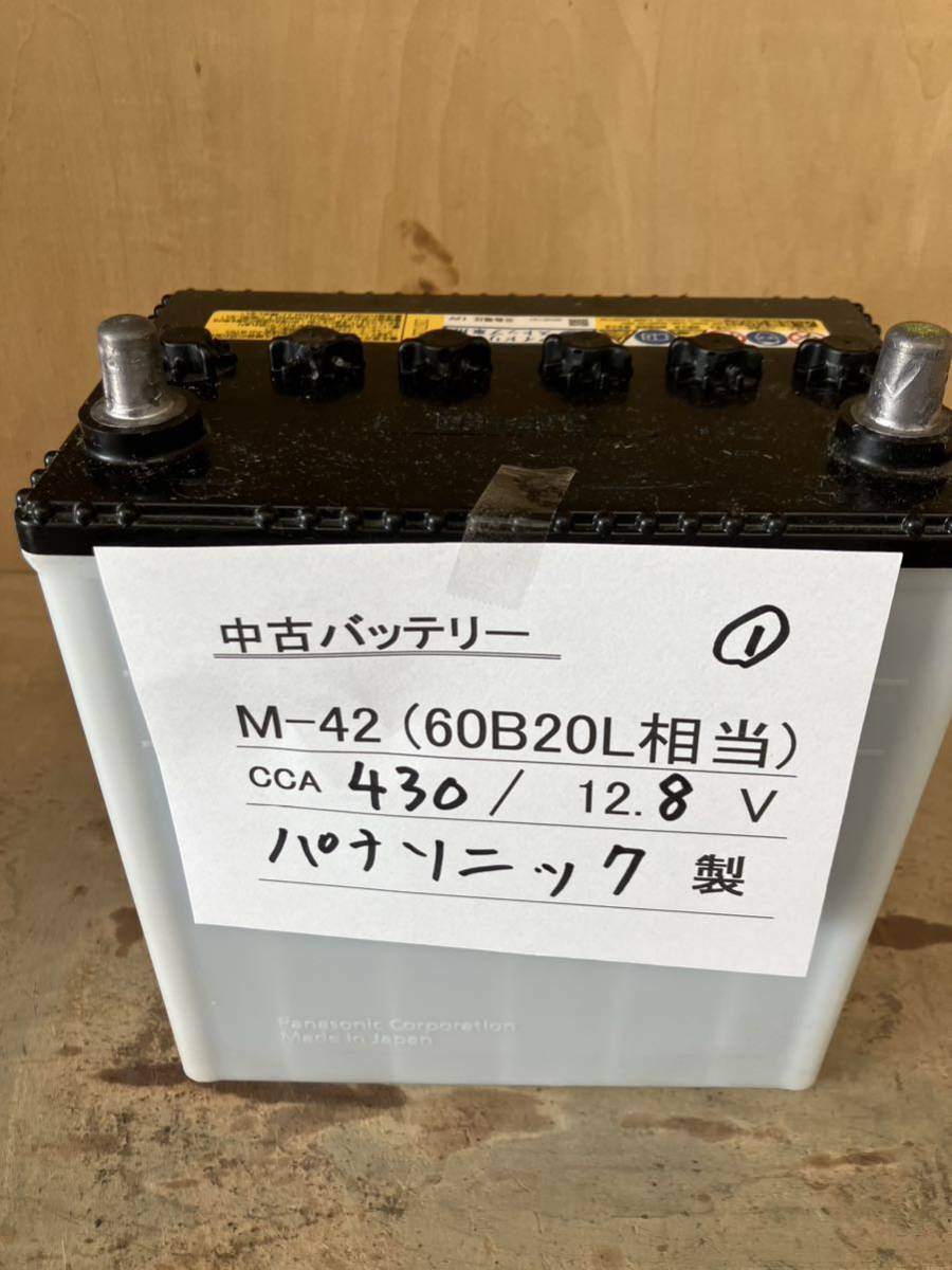 【やや傷や汚れあり】2022年製激安中古バッテリーM-42①(対応:34B19L,38B19L,40B19L,44B20L,50B19L,55B20L)パナソニック製 北海道内送料無料(注意 ...