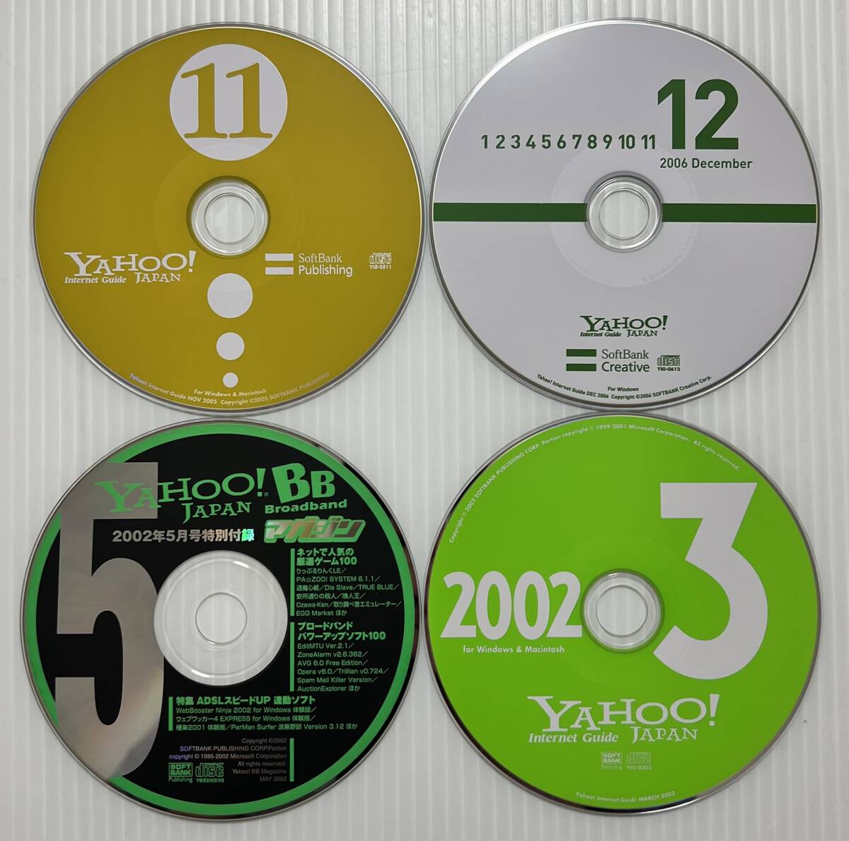 【傷や汚れあり】★ 超レア YAHOO JAPAN CD-ROM 4枚 セット パソコン 雑誌 2002年 2005年 2006年 雑誌なし CD-ROMのみの落札情報詳細 - ヤフオク落札 ...