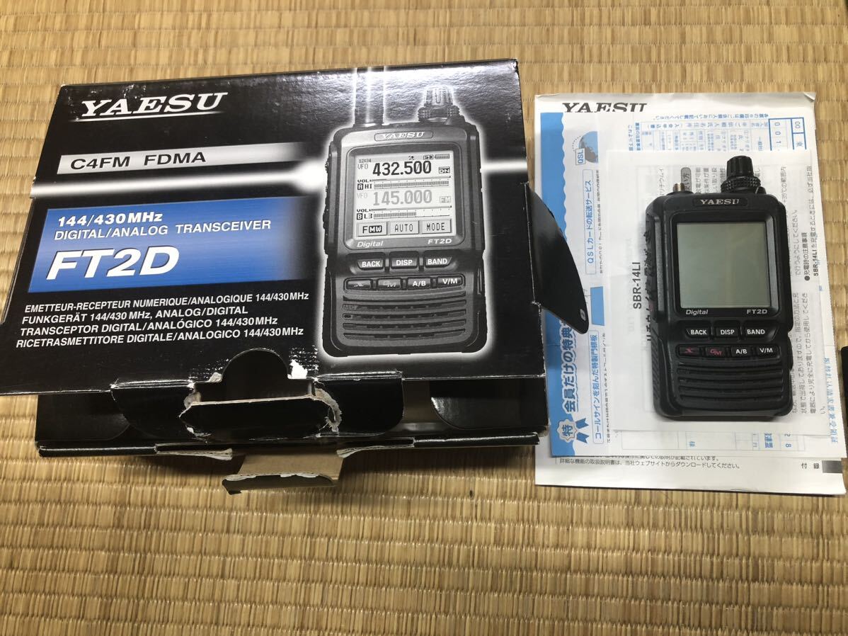 【目立った傷や汚れなし】YAESU FT2D トランシーバー 八重洲 FT-2D ヤエスFT-2D 無線機の落札情報詳細 - Yahoo!オークション落札価格検索 オークフリー