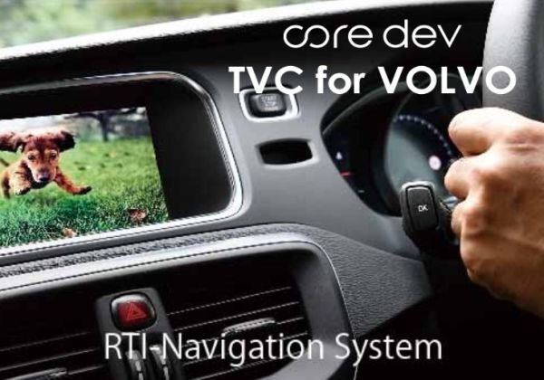 【未使用】Core dev TVC TVキャンセラー VOLVO S60 2015-2019 走行中 テレビ 視聴 RTI-Navigation System ボルボ CO-DEV2-VL01 ...