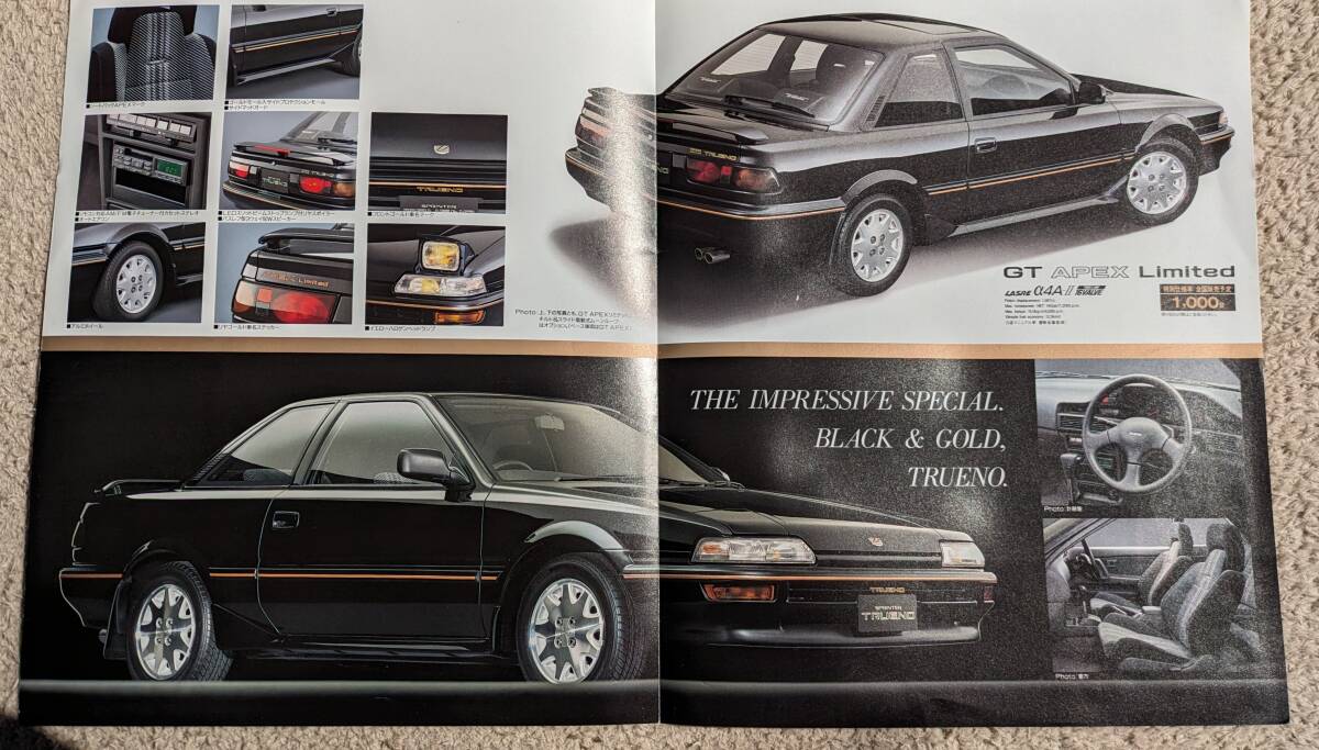 【未使用】★91.1 トヨタ スプリンタートレノ GT APEX リミテッド カタログ （AE92後期）全4枚記載 の落札情報詳細 - Yahoo!オークション落札価格検索 オークフリー