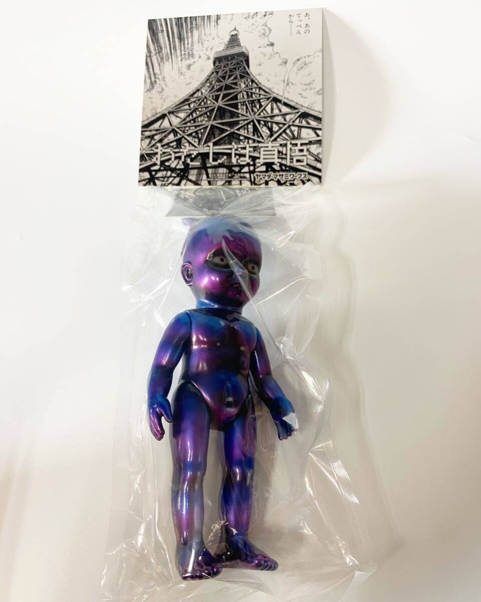 【未使用】〈新品〉 NAGNAGNAG わたしは真悟 楳図かずお medicom toy メディコムトイ hxs bemon izumonster mvh iluilu realhead ...