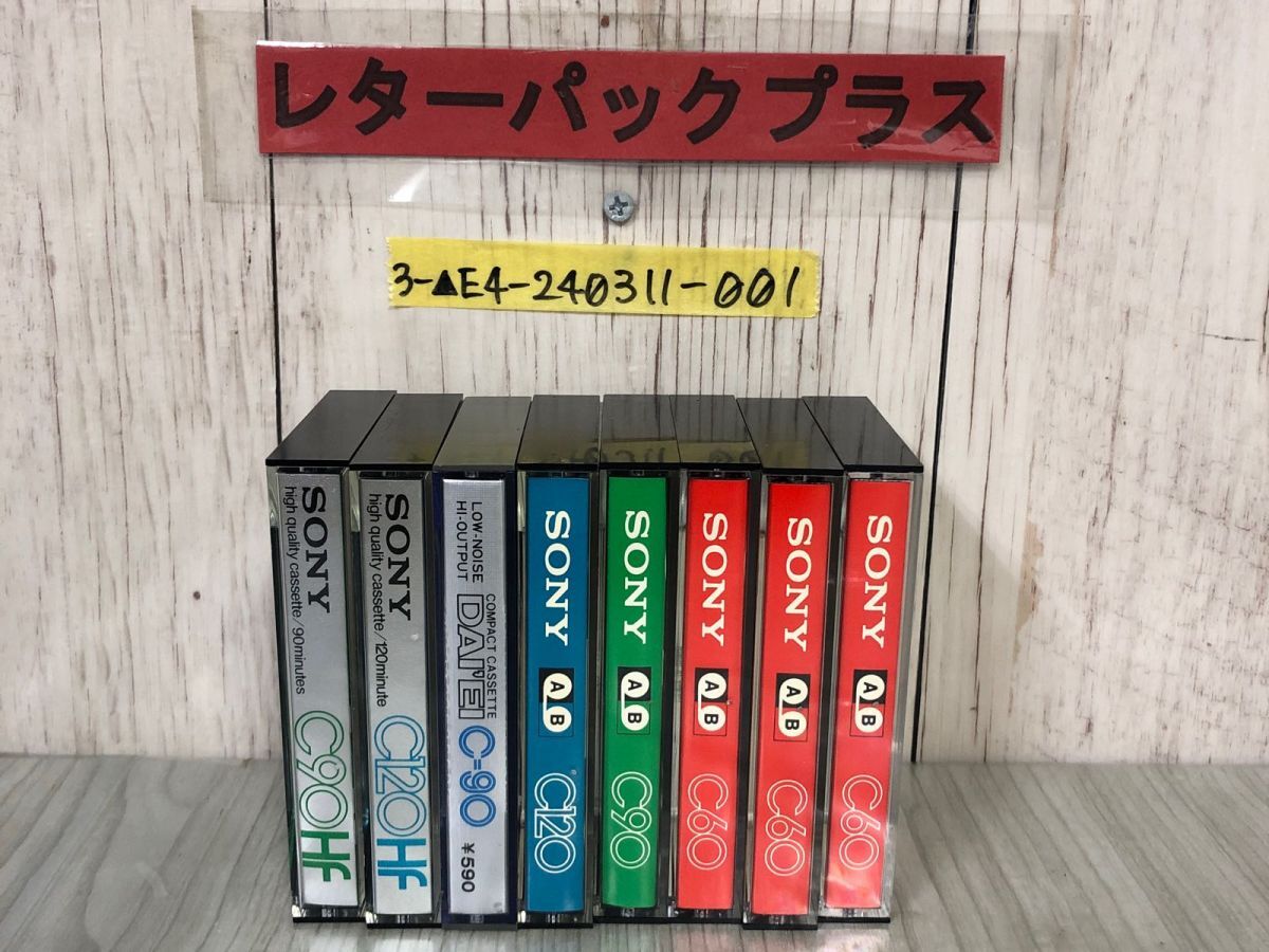 【傷や汚れあり】3- 計8本 まとめ 使用済 カセットテープ SONY ソニーC60 C90 C120 C120HF C90HF ダイエー ...