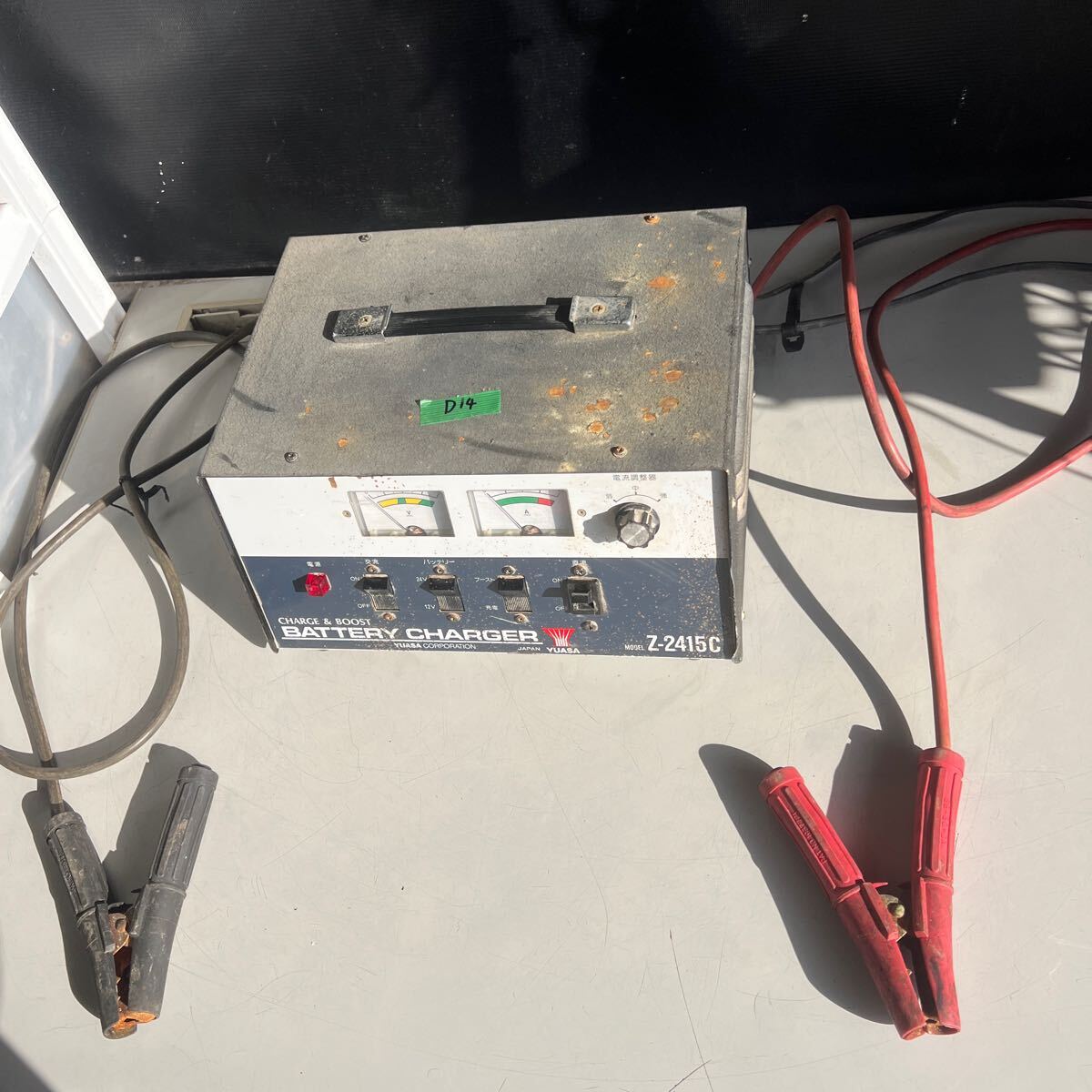 【傷や汚れあり】D14 80サイズ発送 中古 動作品 ユアサバッテリー 12V 24V カーバッテリーチャージャー Z-2415C バッテリー ...