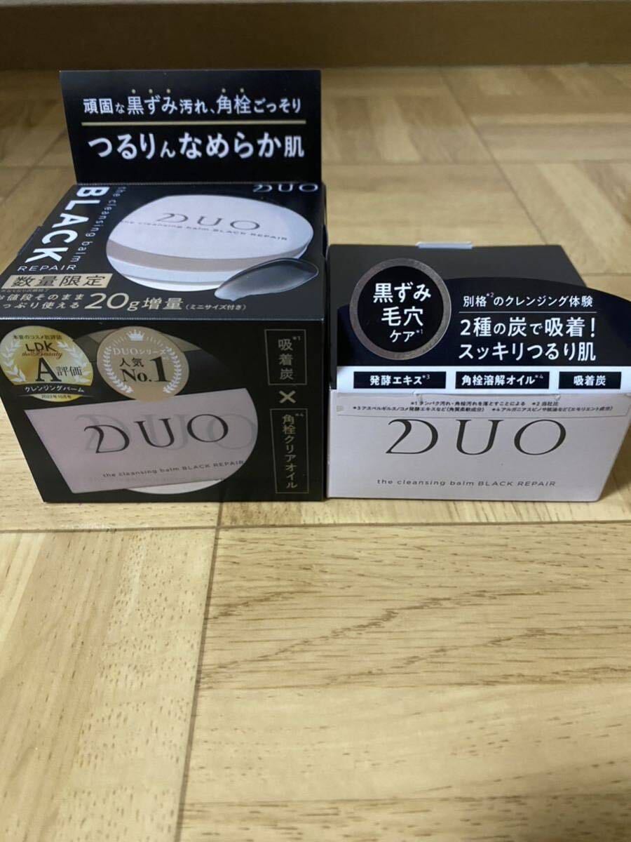 【未使用】DUO デュオ ザ クレンジングバーム ブラックリペア 90g 2個セット ④ 数量限定 20g増量の落札情報詳細 - ヤフオク落札価格検索 オークフリー