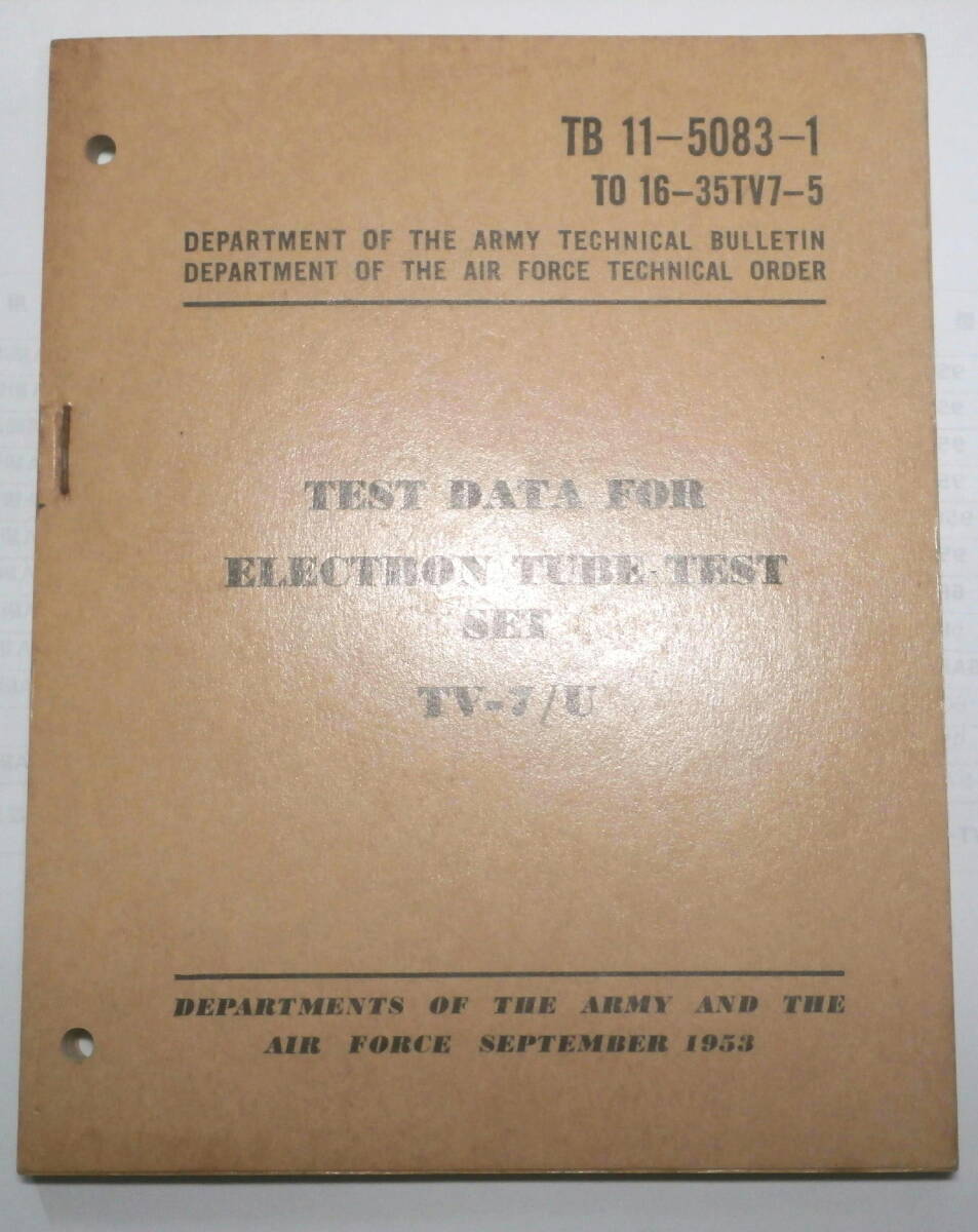 【やや傷や汚れあり】TV－7／U真空管試験機の内蔵用データーブック TB11-5083-1/TO16-35TV7-5中古品の落札情報詳細 ...