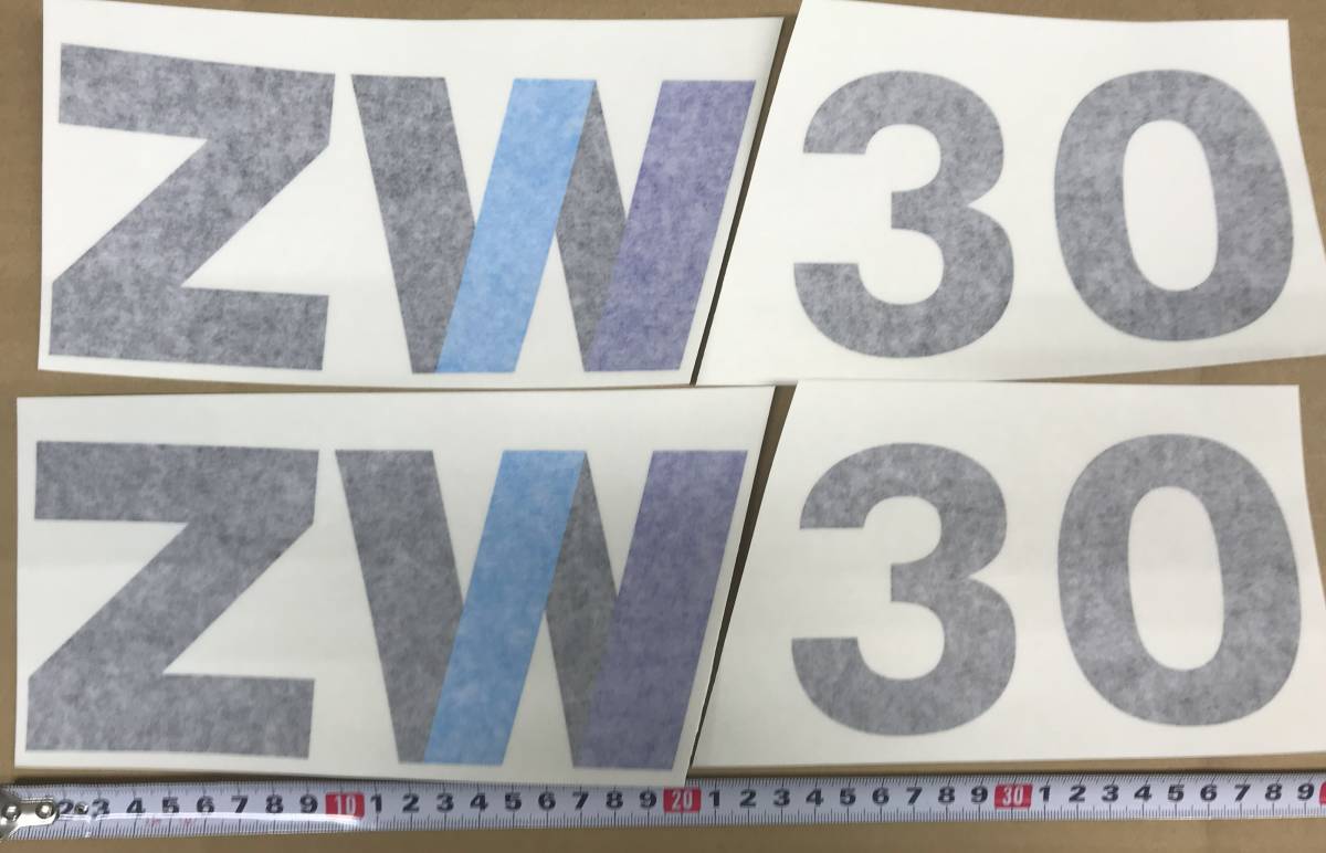 【未使用】ホイールローダー (タイヤ ショベル) 用 ZW30 ステッカー 左右2枚セットの落札情報詳細 - Yahoo!オークション落札価格 ...