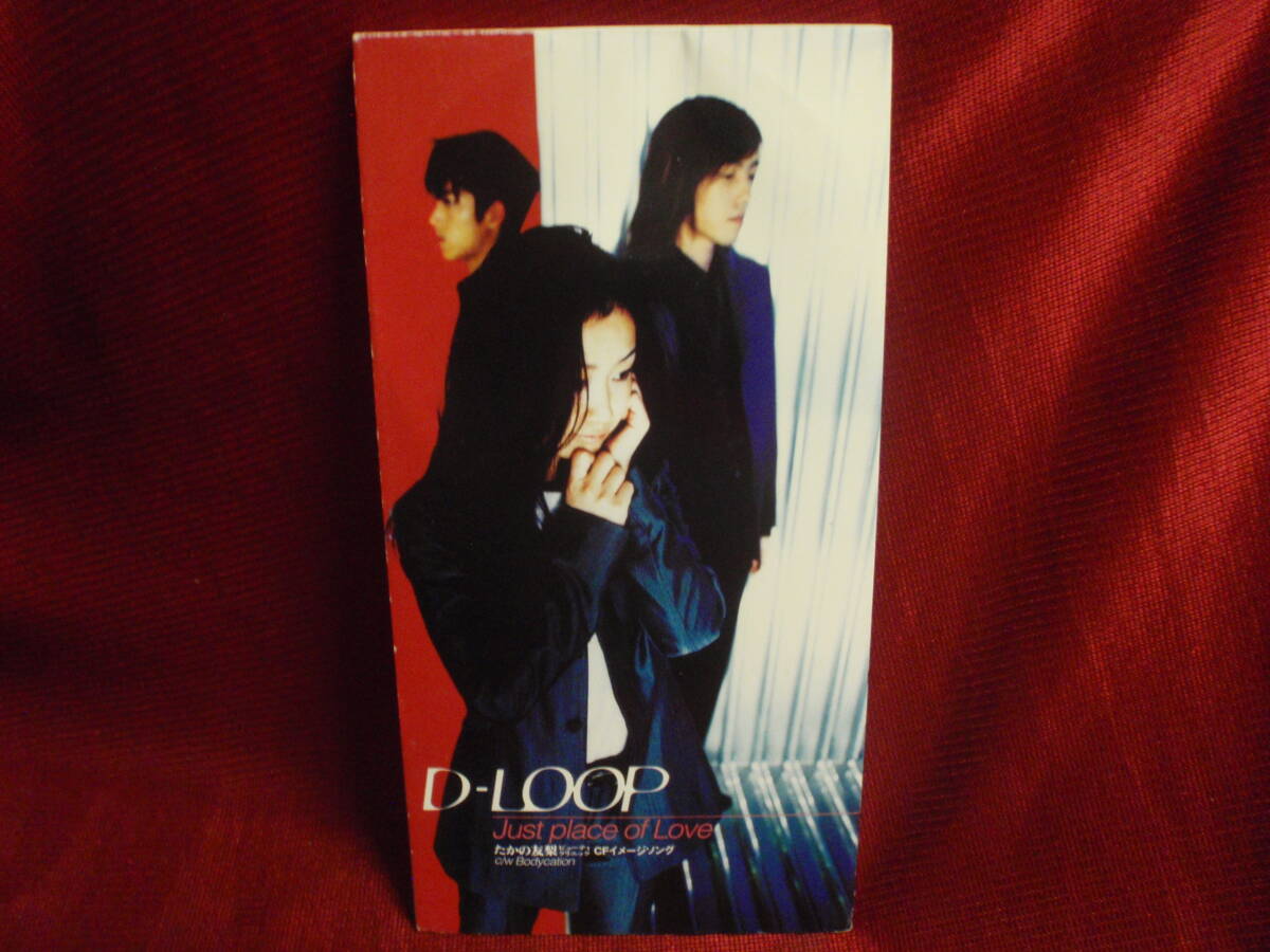 【やや傷や汚れあり】D-LOOP★ Just place of love（8cmCDS）の落札情報詳細 - ヤフオク落札価格検索 オークフリー