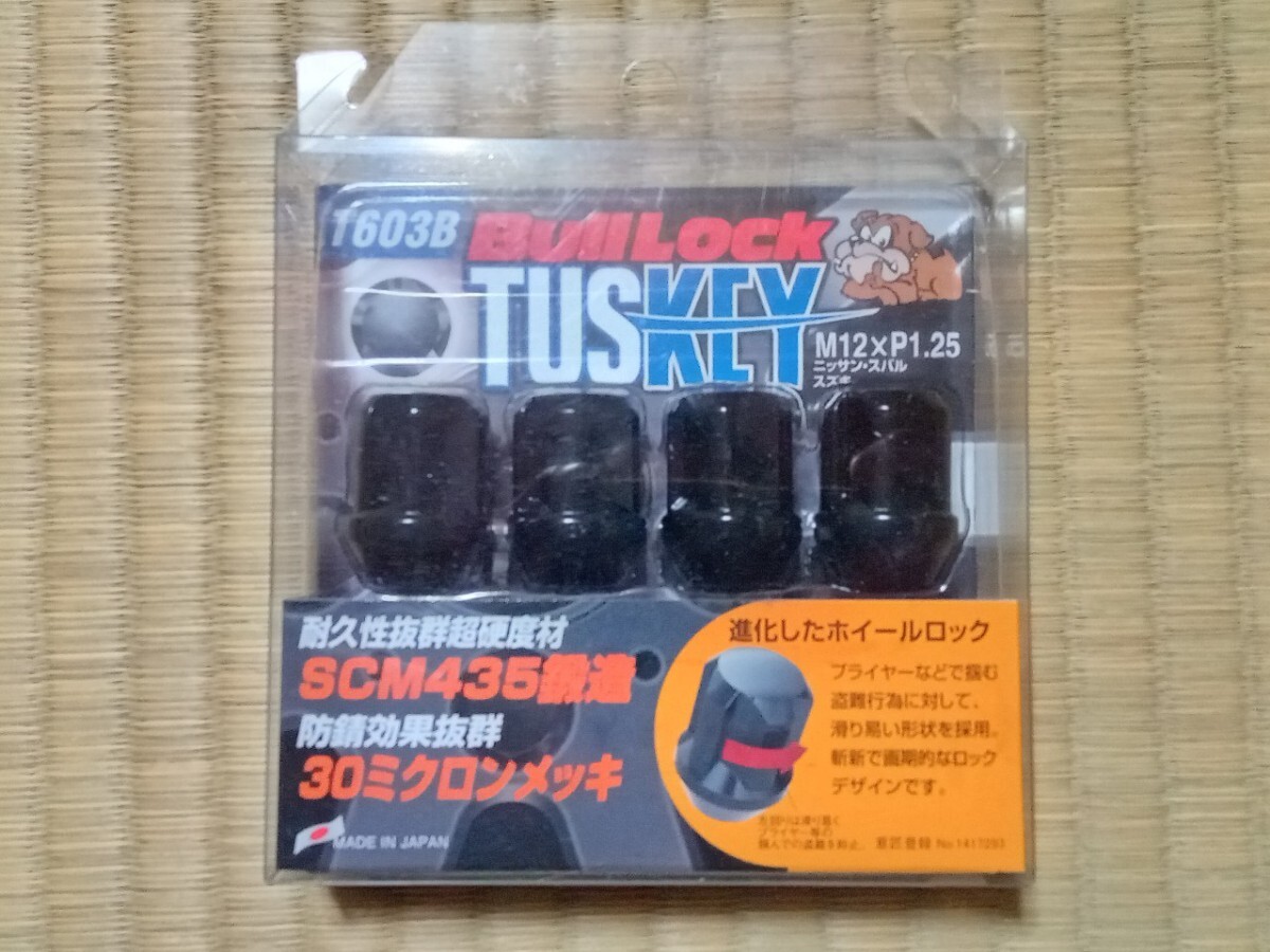 【未使用】KYO-EI [協永産業] Bull Lock TUSKEY [M12XP1.25] フ゛ラック [個数：4P] [品番 ...