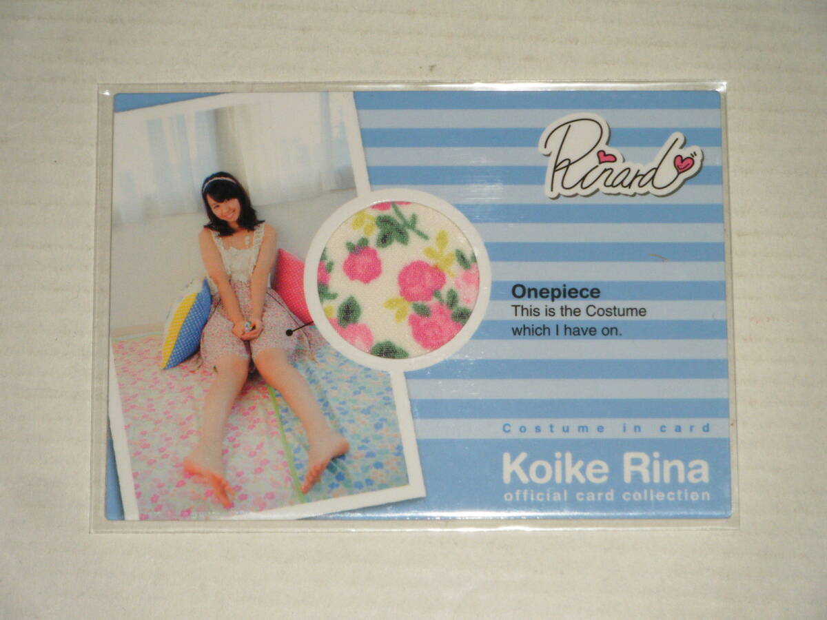 さくら堂[Rinard]/小池里奈 通販限定特典直筆サインカード00-1の落札情報詳細 - ヤフオク落札価格検索 オークフリー