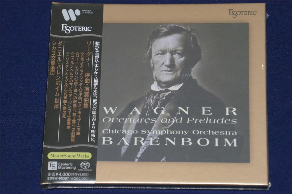 【未使用】♪ 未開封 エソテリック ESOTERIC SACD／ ワーグナー 序曲・前奏曲集 ／ ダニエル・バレンボイム 指揮 ♪の落札情報 ...