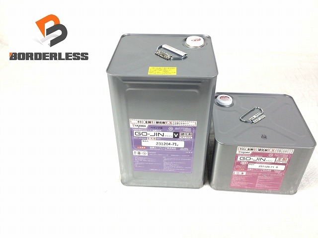 【未使用】☆未使用☆田島ルーフィング ウレタン塗膜防水 GO-JIN V 20kgセット(主剤8kg 硬化剤12kg) ゴウジン ベランダ用 ...