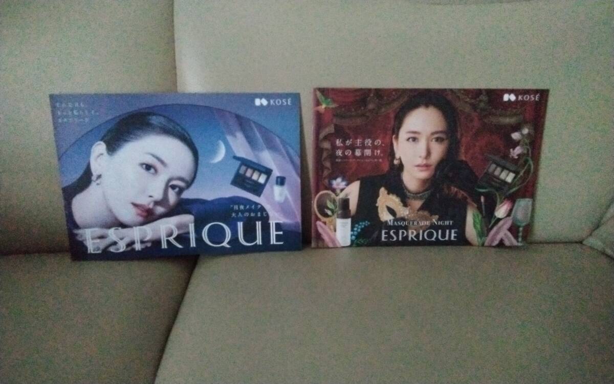 【未使用に近い】KOSE パンフレット 冊子 ESPRIQUE エスプリーク 新垣結衣 2022年 2023年 Winter 非売品 2点セット 匿名配送 匿名配送の落札情報詳細 - ヤフオク ...