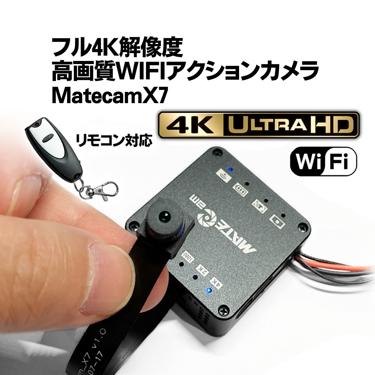 【未使用】フル4K高画質 /MateCam X7 /SONY IMX258 /WIFIアクションカメラ /WDR搭載 /2160P 小型 基盤 ...