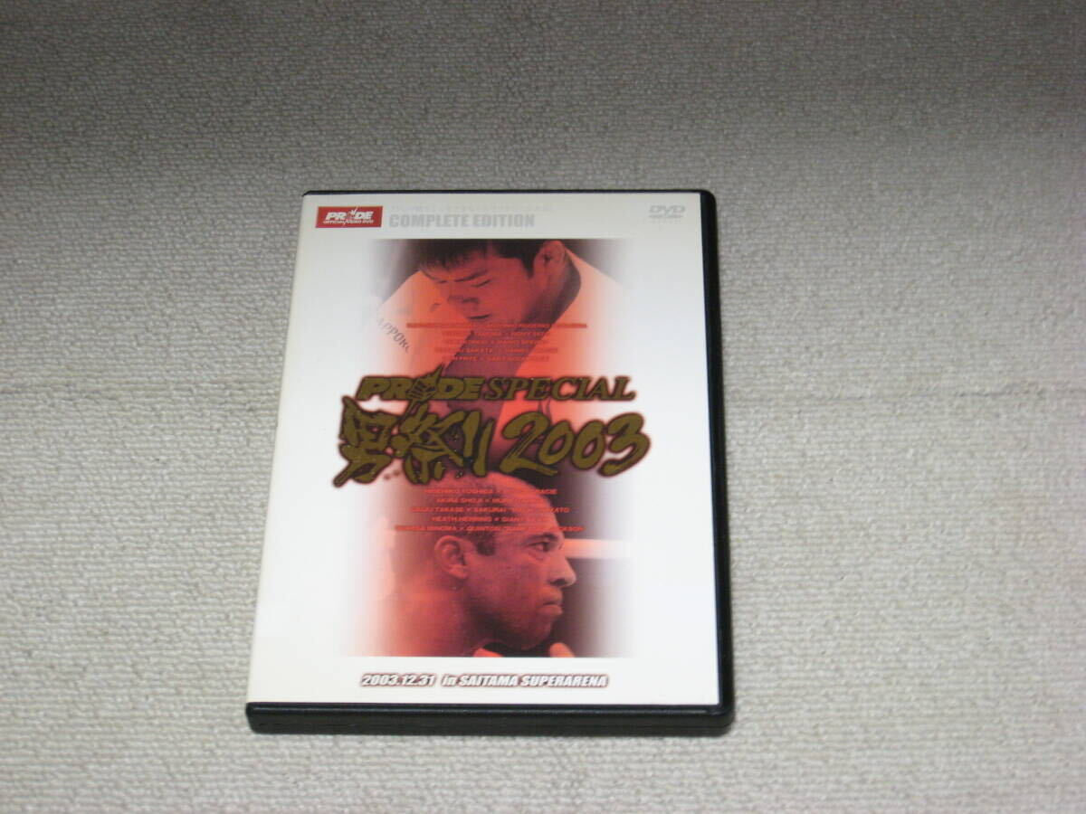 【傷や汚れあり】 DVD「PRIDE SPECIAL 男祭り 2003 レンタル品」プライド/吉田秀彦vsホイス・グレイシー/桜庭和志/田村潔司/近藤有己/坂田亘 の落札情報詳細 - ヤフオク ...
