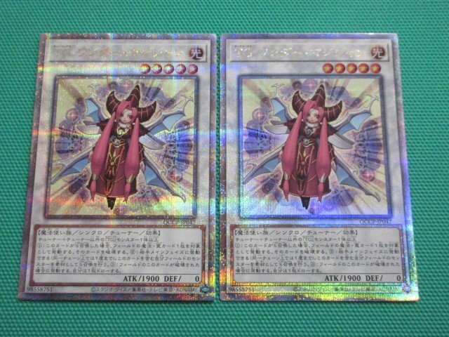 【傷や汚れあり】遊戯王 QCCP-JP042 25thシークレット TG ワンダー・マジシャン ×2 ①の落札情報詳細 - ヤフオク落札価格検索 オークフリー