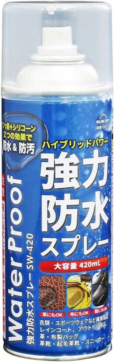 【未使用】近与(KONYO)SUN UP 強力防水スプレー SW-420 420ml 奥行6.6×高さ20.6×幅6.6cmの落札情報詳細 - ヤフオク落札価格検索 オークフリー