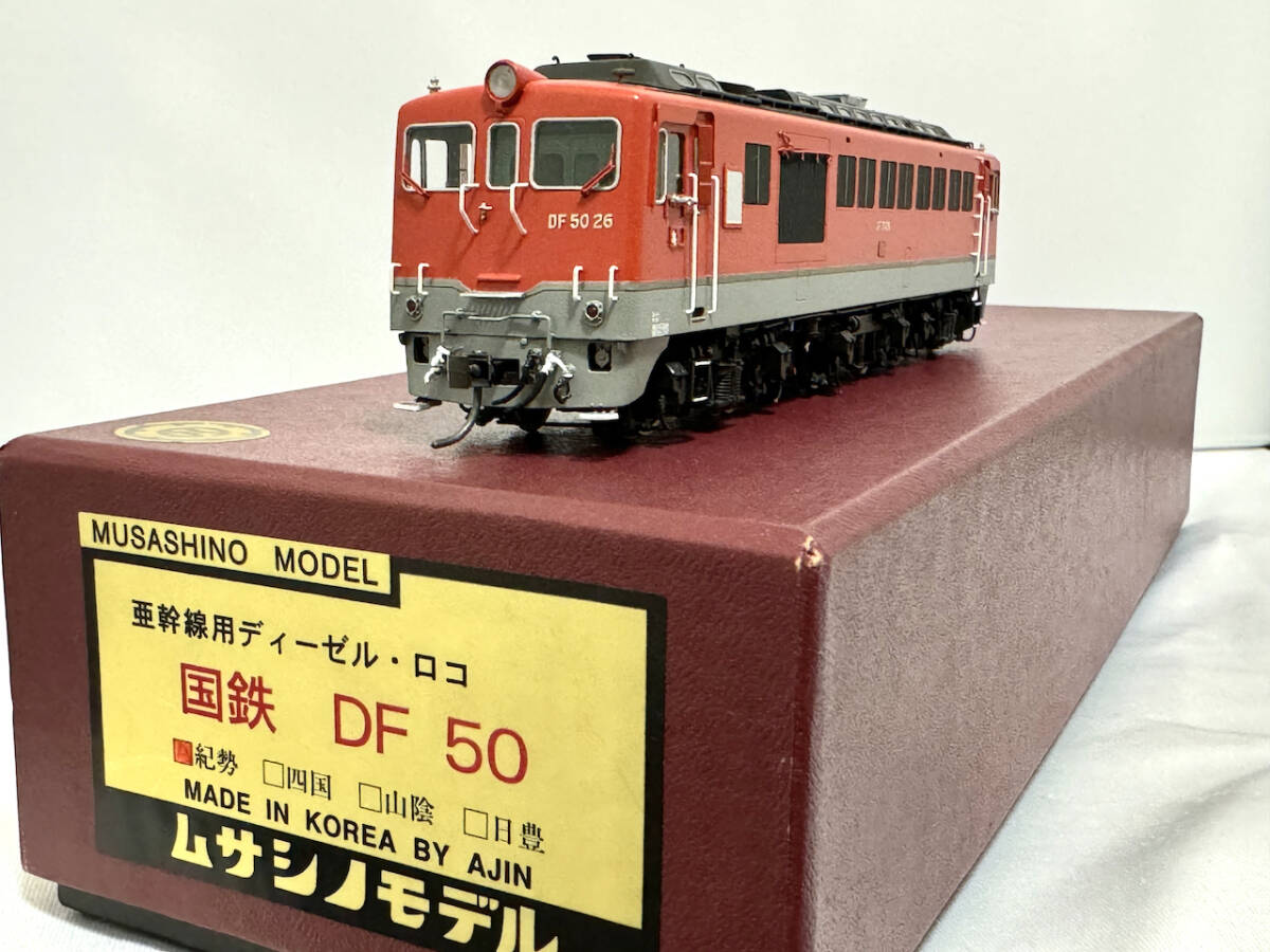 【目立った傷や汚れなし】ムサシノモデル 16番 DF50 26号機 紀勢本線 訳ありの落札情報詳細 - Yahoo!オークション落札価格検索 オークフリー