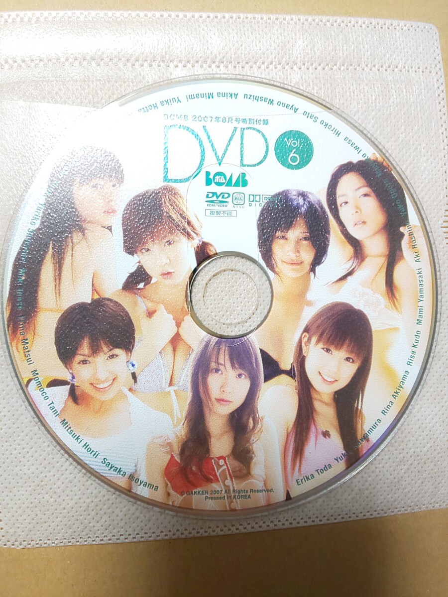 【やや傷や汚れあり】BOMB vol.6 DVD 戸田恵梨香 川村ゆきえ 秋山莉奈 山崎真実 ほしのあき 小倉優子 山本梓 優木まおみ 白鳥百合子 磯山さやか 堀井美月南明奈の落札情報詳細 ...