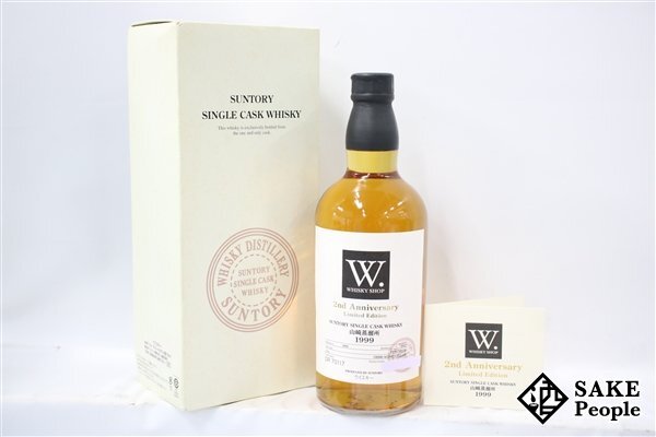 【目立った傷や汚れなし】 注目! アラン 1995-2022 アランサークル シングルカスク 700ml 54.3％ スコッチの落札情報詳細 - ヤフオク落札価格検索 オークフリー