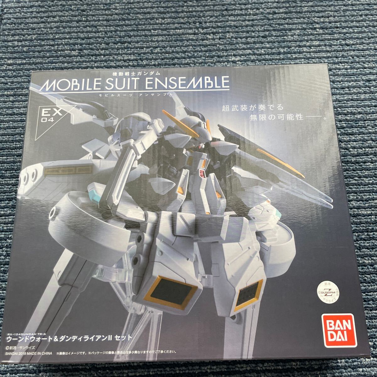 【目立った傷や汚れなし】1円〜 バンダイ 機動戦士ガンダム MOBILE SUIT ENSEMBLE EX04 ウーンドウォート＆ダンディライアンIIセットの落札情報詳細 - ヤフオク落札価格 ...