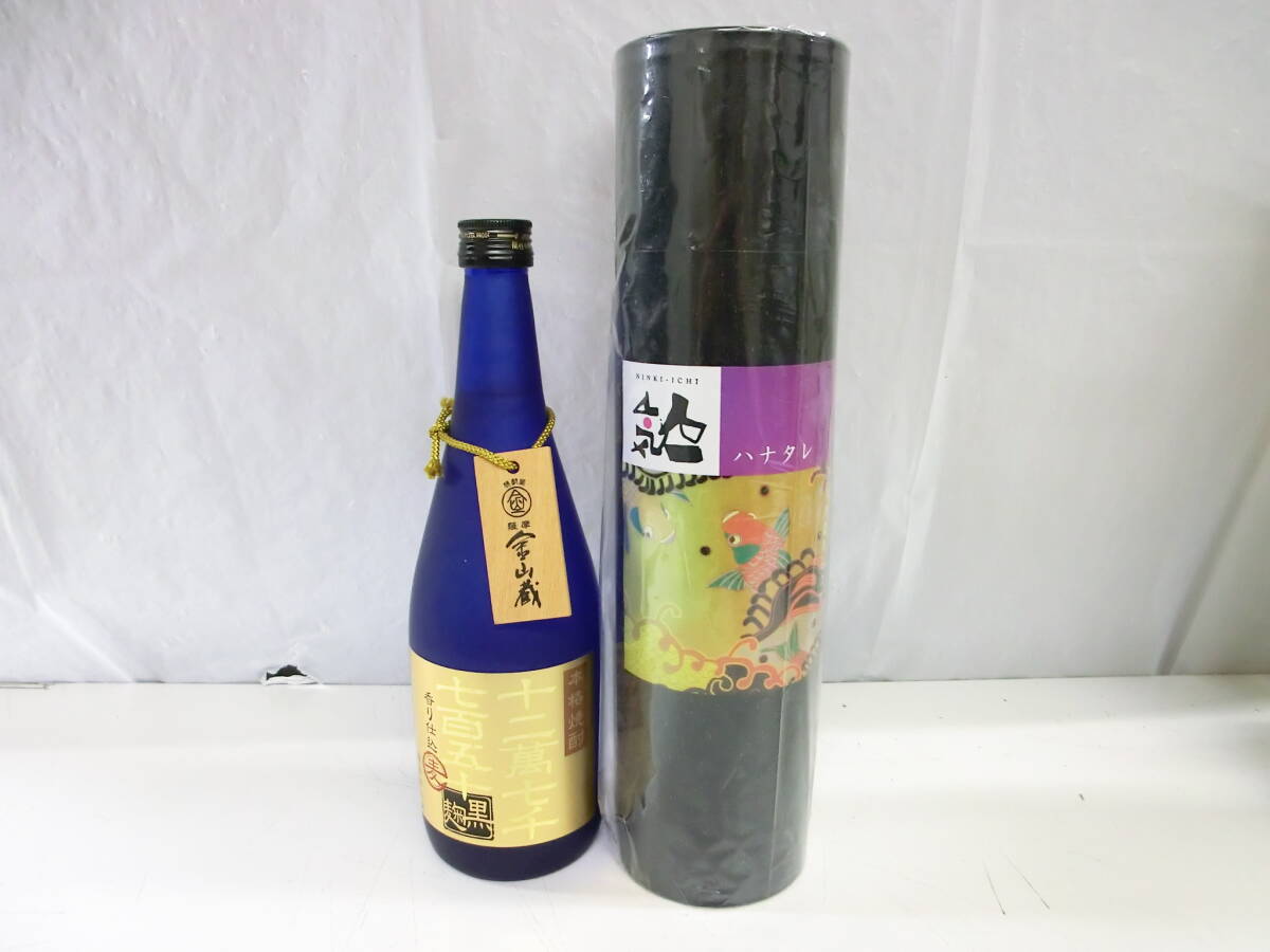 【未使用】32249 酒祭 焼酎祭 4合瓶 2本おまとめセット 720ml 44度 25度 未開栓 人気一 ハナタレ 十二萬七千七百五十 本格焼酎 麦麹 薩摩 NINKI-ICHIの落札情報 ...