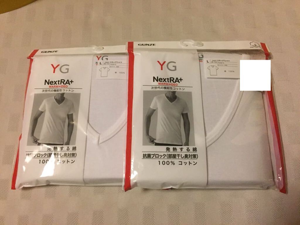 【未使用】新品 GUNZE グンゼ メンズ 下着 L 2袋セット インナーウェア 綿100の落札情報詳細 - Yahoo!オークション落札価格検索 オークフリー