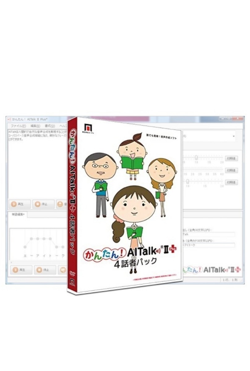 【未使用】かんたん！AITalk2 Plus 4話者パック（標準語 音声合成 ナレーション作成ソフト）ダウンロード版の落札情報詳細 ...