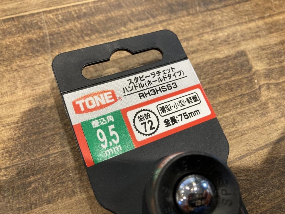 【未使用】008 未使用品・即決価格 TONE 3/8スタビーラチェットハンドル RH3HSS3の落札情報詳細 - Yahoo!オークション ...