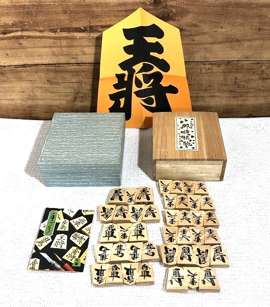 【未使用】C16★未使用！美品★天童 将棋 棋駒 御将棋駒 天童特産 栄春堂の落札情報詳細 - Yahoo!オークション落札価格検索 オークフリー
