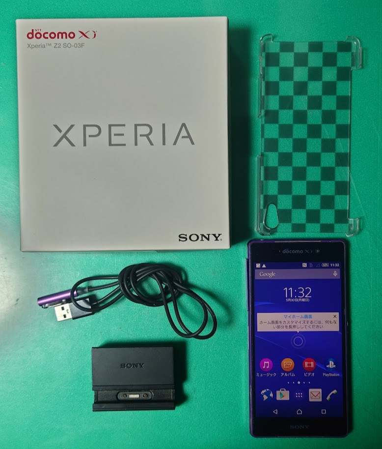 【傷や汚れあり】docomo SO-03F SONY Xperia Z2 パープル ソニー エクスペリア Android アンドロイド 本体 ...