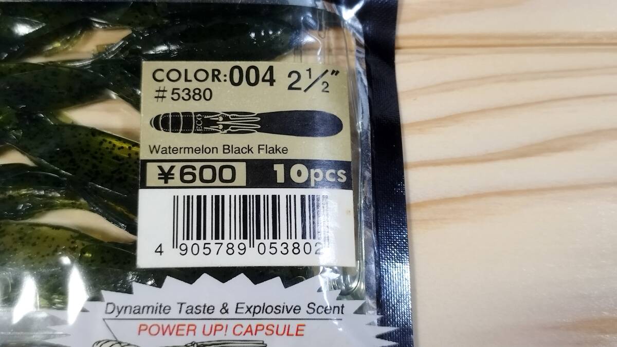 【未使用】未開封 エコギア パドチュー 2-1/2インチ カラー/004 ウォーターメロン ブラックフレーク ECOGEAR PAD TUE ...