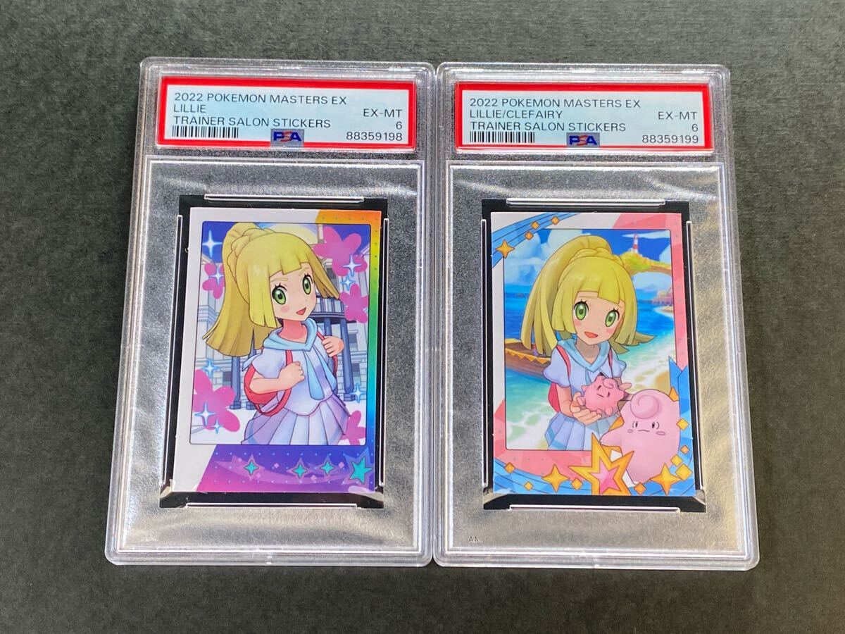 【目立った傷や汚れなし】PSA 2枚SET ポケモン マスターズEX 2022 メイ ジャローダ シール ステッカー 鑑定 PSA6 PSA7 POKEMON MASTERS EX ROSA ...