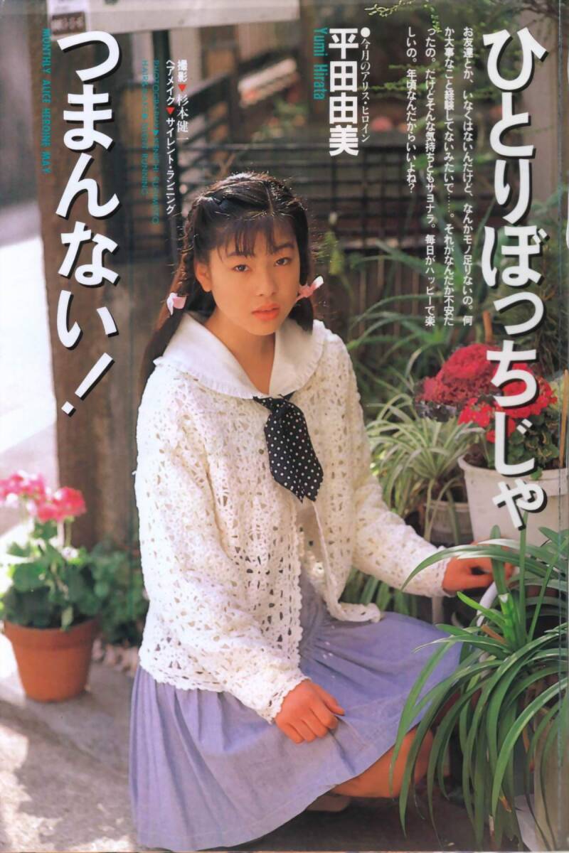 【未使用】即配 写真集 Alice Club アリスクラブ 33SETの落札情報詳細 - Yahoo!オークション落札価格検索 オークフリー