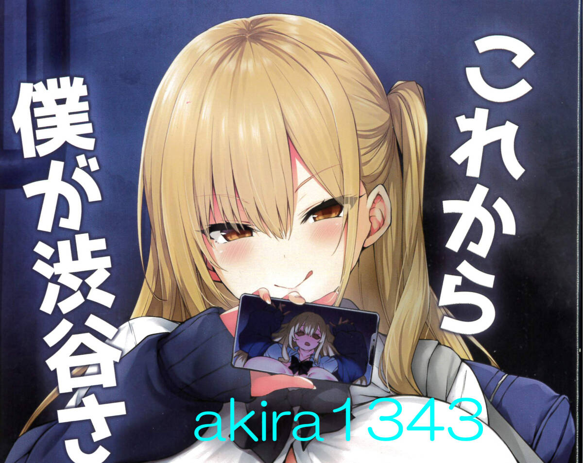 【未使用に近い】コミケ103/C103 会場 限定 同人誌 オリジナル 制服 TSF 皮モノ 鬼ぃ亭/ちろたたの落札情報詳細 - Yahoo!オークション落札価格検索 オークフリー