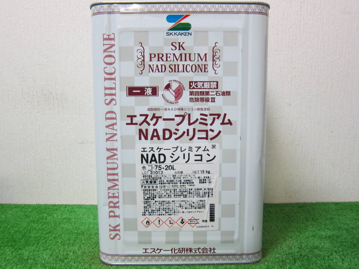 【未使用】在庫数(1) 油性塗料 ネイビー色(75-20L) つや有り SK化研 エスケープレミアムNADシリコン 15kgの落札情報詳細 - ヤフオク落札価格検索 オークフリー