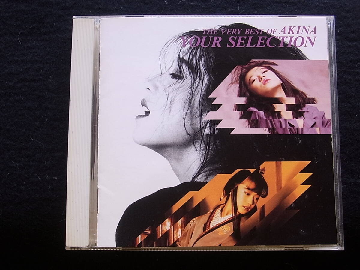 【やや傷や汚れあり】G299/中森明菜 YOUR SELECTION CD＊ジャケ年式相応のスレ使用感あり。の落札情報詳細 - ヤフオク落札価格検索 オークフリー