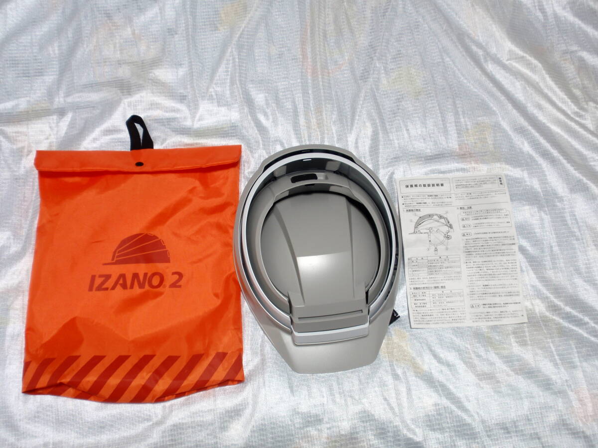 【未使用】[ABS製] IZANO2 防災用ヘルメット(B3-IZANO2) 薄型／軽量／携帯！ 未使用品！の落札情報詳細 - ヤフオク落札価格検索 オークフリー