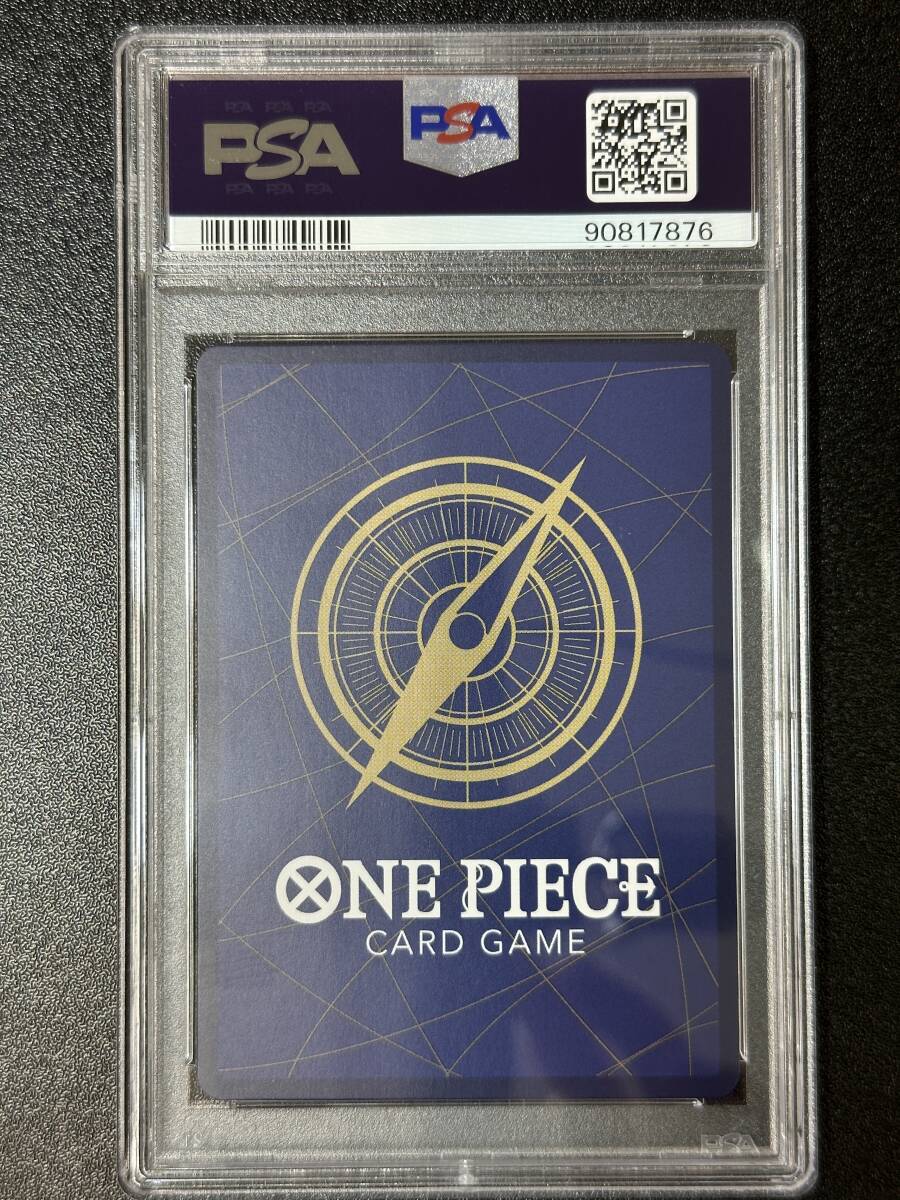 【目立った傷や汚れなし】PSA 10 ボア・ハンコック OP01-078 SR ワンピースカード（EA3-004)の落札情報詳細 ...
