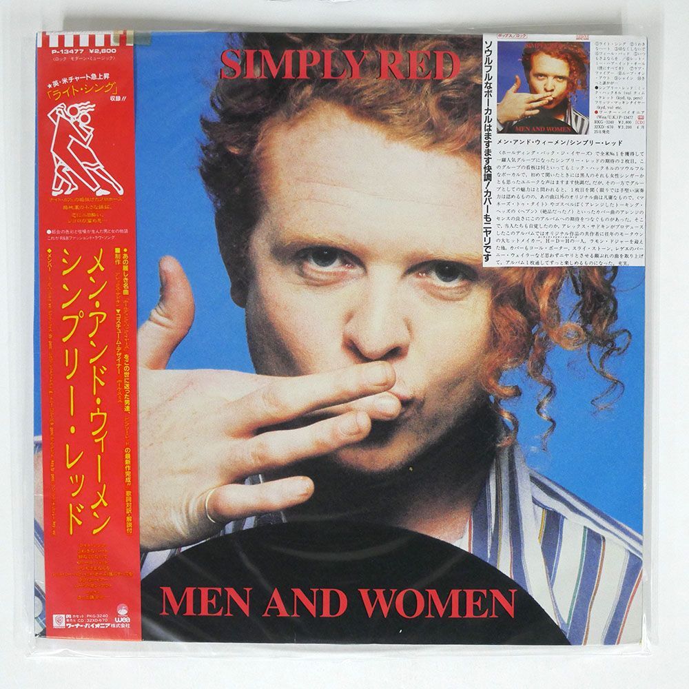 【傷や汚れあり】帯付き SIMPLY RED/MEN AND WOMEN/WEA P13477 LPの落札情報詳細 - ヤフオク落札価格検索 オークフリー