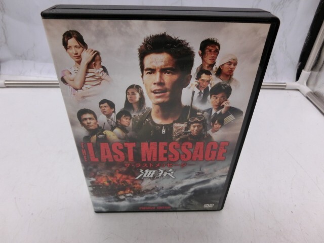 【やや傷や汚れあり】MD【SD3-82】【60サイズ】 THE LAST MESSAGE ザ・ラスト・メッセージ 海猿/伊藤英明/DVD/邦画の落札情報詳細 - ヤフオク落札価格検索 オークフリー
