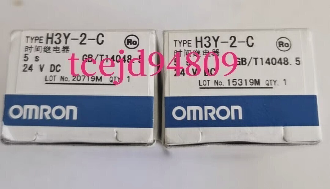 【未使用】新品 OMRON/オムロン タイマー H3Y-2 (DC12V DC24V AC110V AC220V AC380V) (1S 3S 5S 10S 30S 60S 3M 5M 10M ...