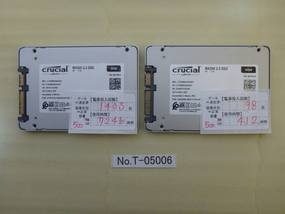 【やや傷や汚れあり】管理番号 T-05006 / SSD / crucial / 2.5インチ / SATA / 500GB / 2個セット ...