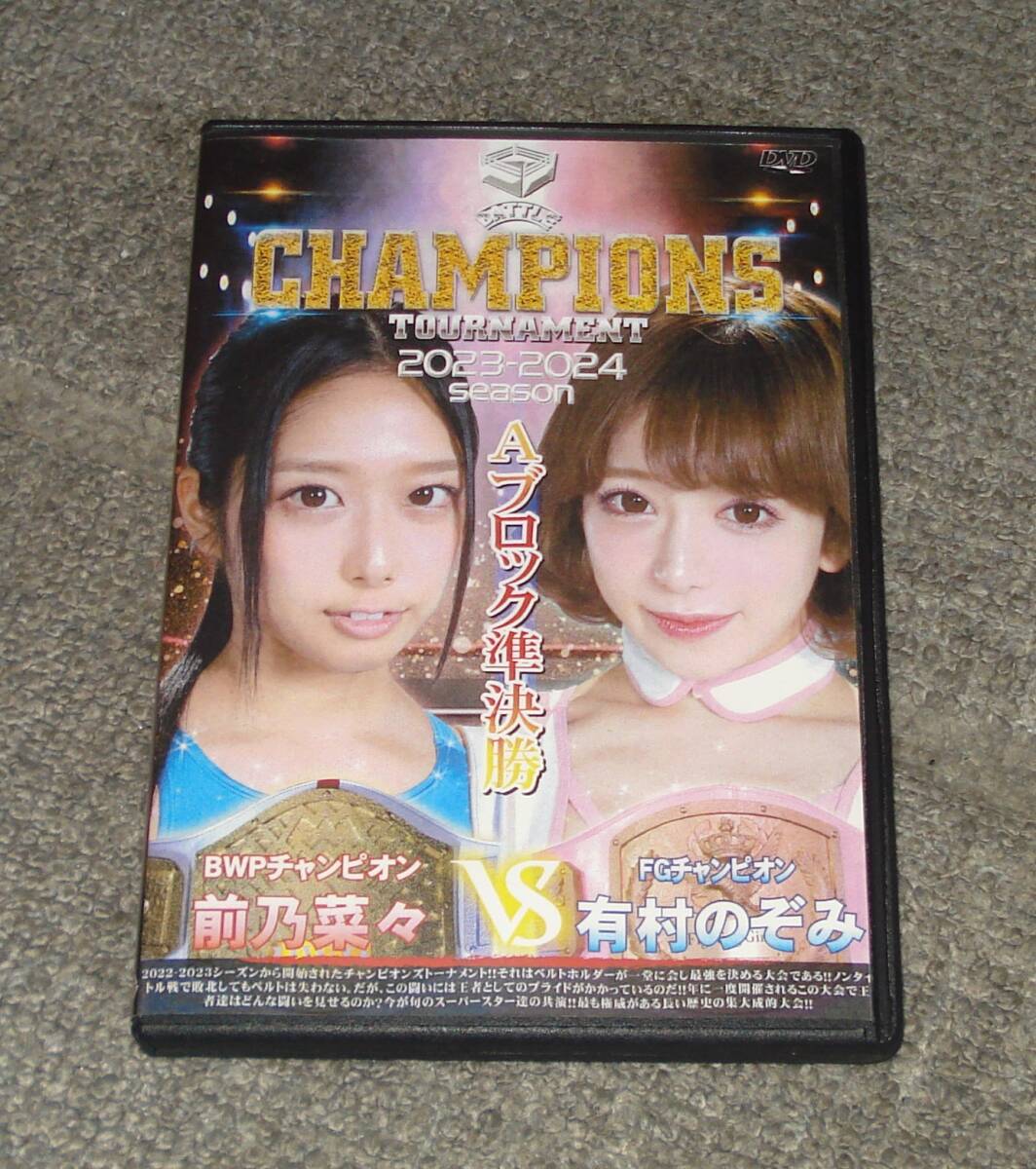 【目立った傷や汚れなし】★バトル★セクシー女子プロレス・バトルチャンピオンズトーナメント2023-2024 Aブロック準決勝・前乃菜々vs有村のぞみ・BCST-12・5月新作の落札情報詳細 ...