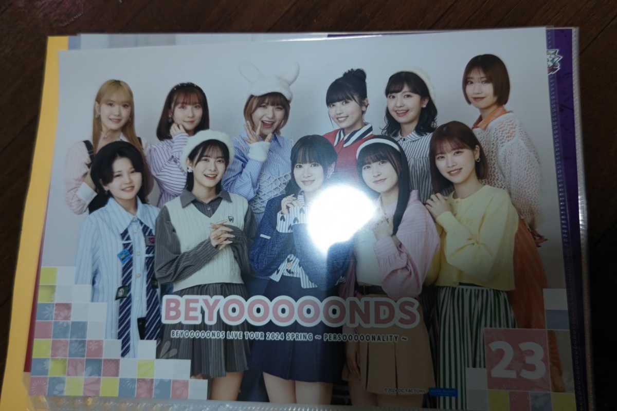 【未使用】★BEYOOOOONDS 全員集合ver. コレクションピンナップポスター BEYOOOOONDS LIVE TOUR 2024 SPRING ～PERSOOOOONALITY ...
