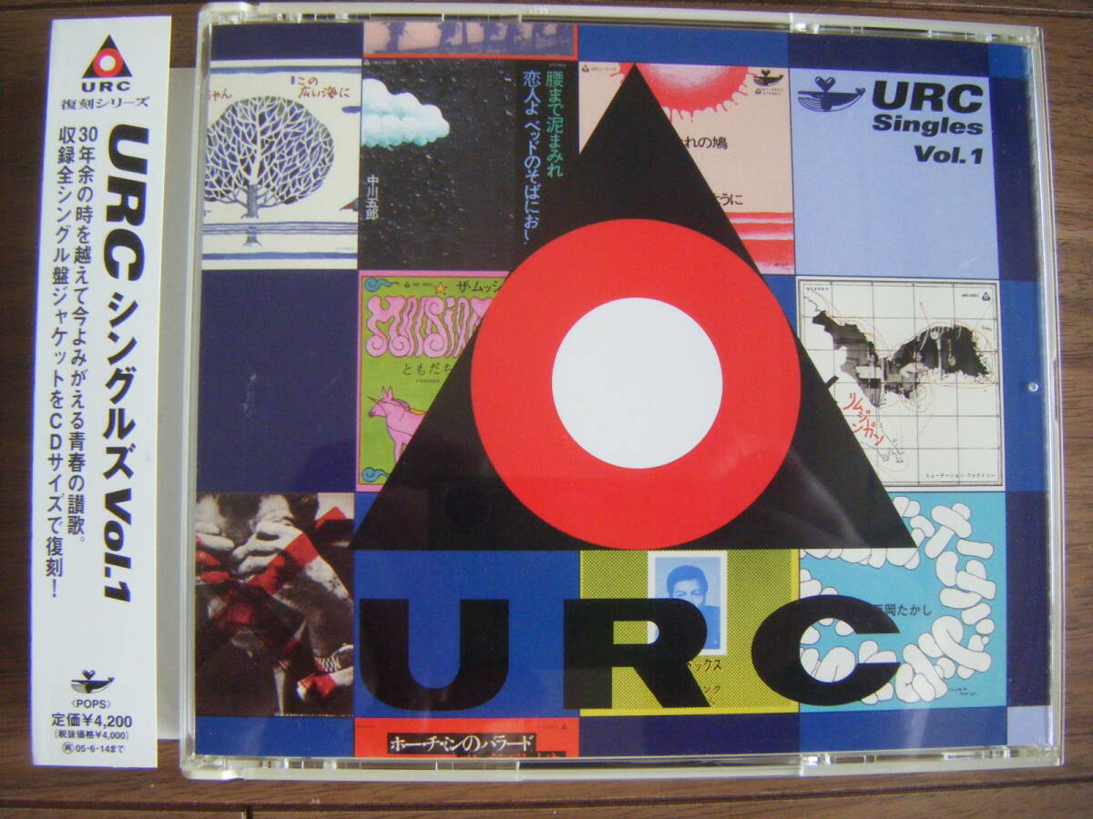 【目立った傷や汚れなし】★[美品2枚Set] URCシングルズ/Vol.1 + Vol.2/2CD 36曲 + 2CD 38曲/Orig JKT Replica付/Early70s ...