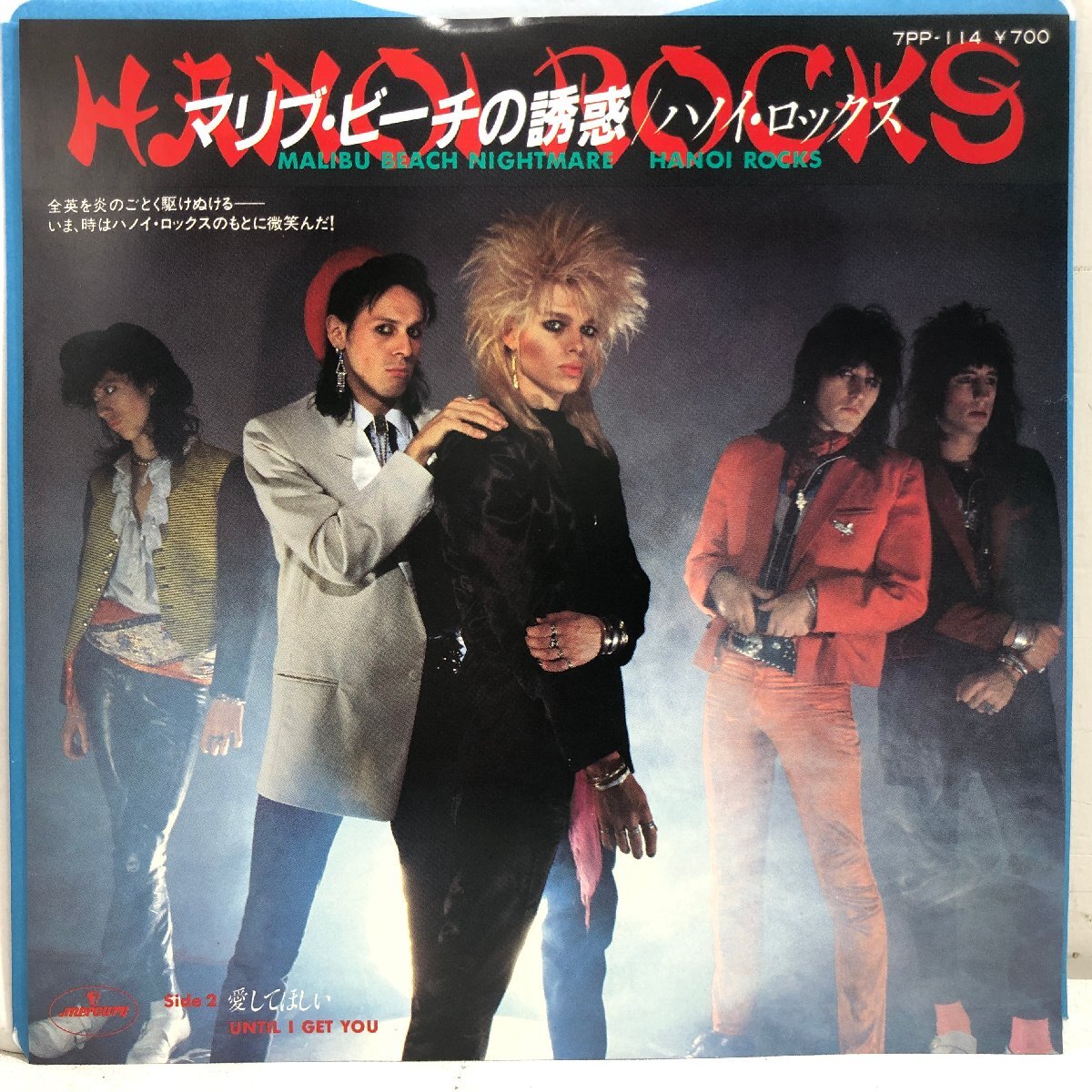 【やや傷や汚れあり】【国内盤CD帯付き】ハノイ・ロックス オリエンタル・ビート HANOI ROCKS ORIENTAL BEAT 1989年 ...