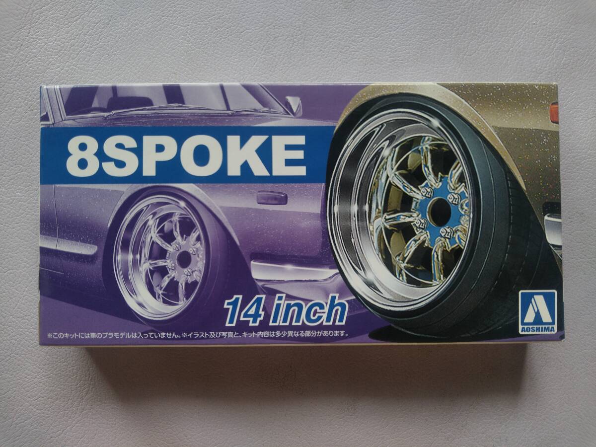 【未使用に近い】【AOSHIMAアオシマ】43 1/24 8SPOKE 14inch 8スポーク 14インチの落札情報詳細 - Yahoo!オークション落札価格検索 オークフリー