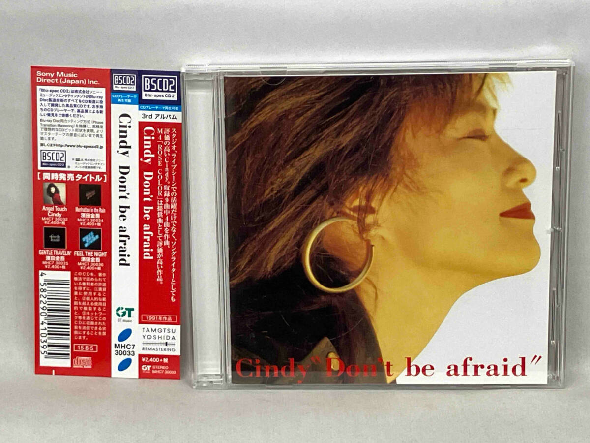 【未使用】送料込即決【未開封新品】BSCD2 Cindy Don't be afraidの落札情報詳細 - Yahoo!オークション落札価格 ...