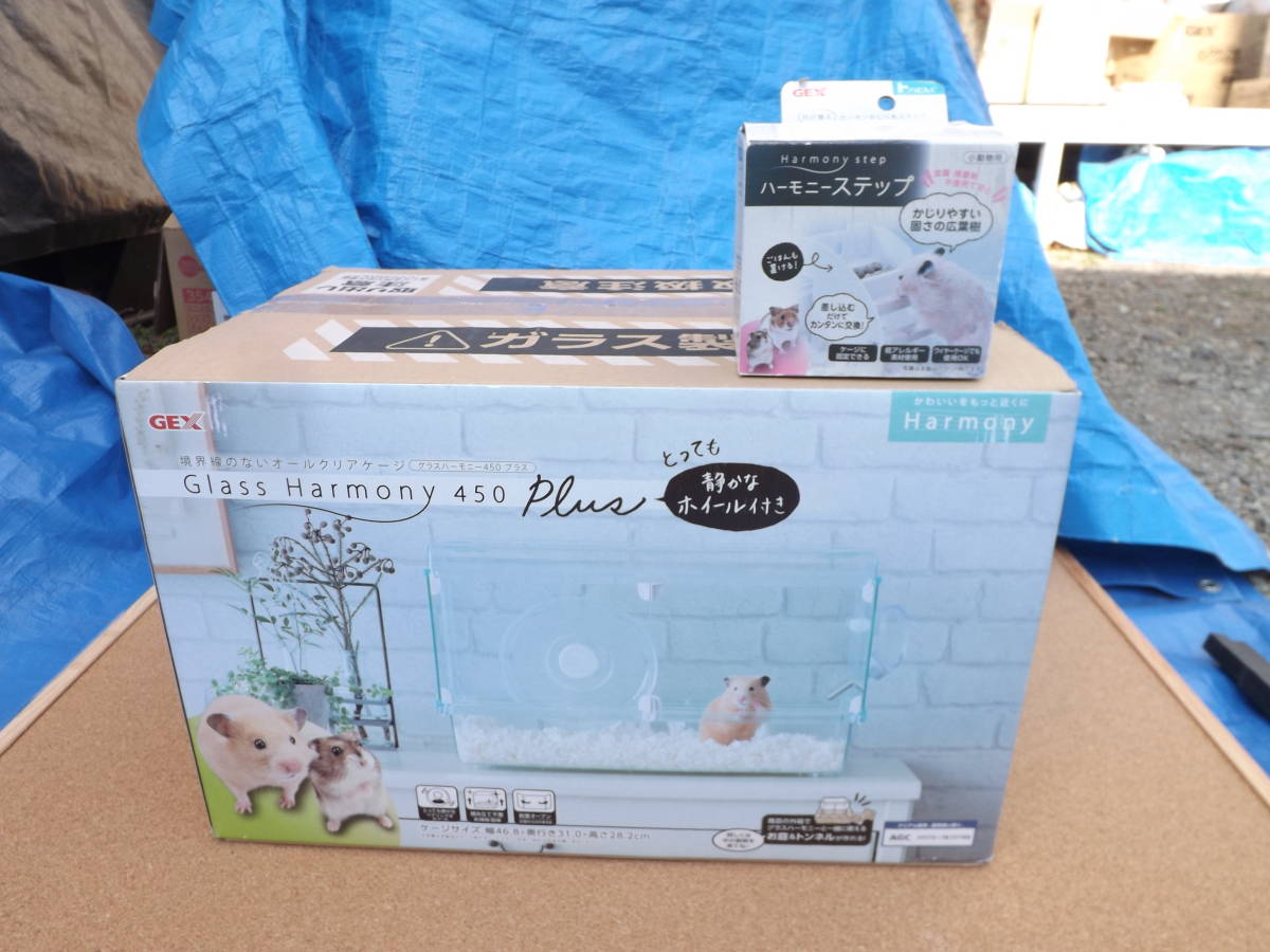 【未使用】未使用品 GEX 2種2品set ハビんぐ 【①】グラスハーモニー《450プラス》《お庭&トンネル》が作れる.外箱付き【②】ハーモニーステップの落札情報詳細 - ヤフオク落札価格検索 ...